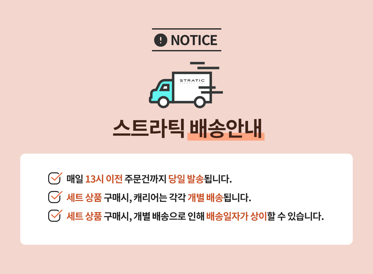 지오 백팩 ZEO BACKPACK BLACK | STRATIC